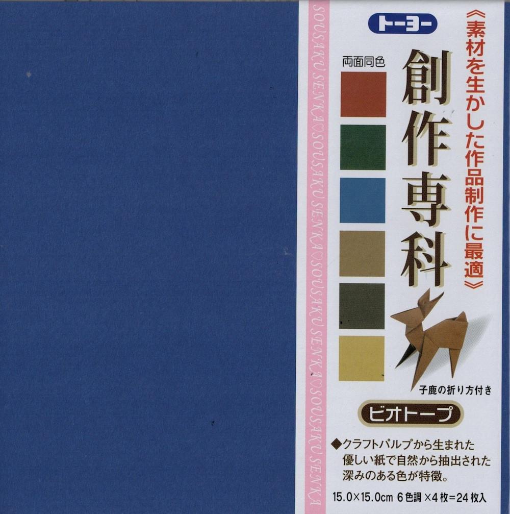 Specialty Production Origami Paper - Biotope – Mountain Valley Paper